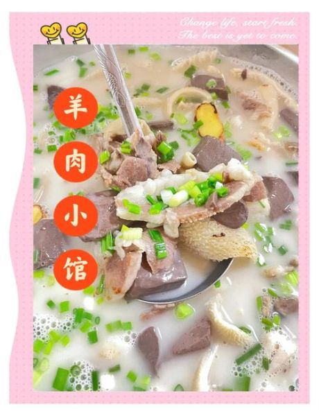 简阳羊肉汤的家常做法_如何去除膻味-第3张图片-山城妙识 简阳羊肉汤的家常做法_如何去除膻味-第3张图片-山城妙识