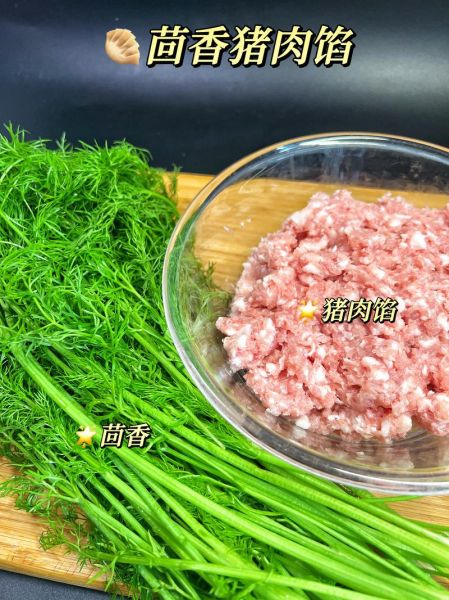 茴香菜饺子馅怎么做_茴香菜饺子馅的做法-第2张图片-山城妙识