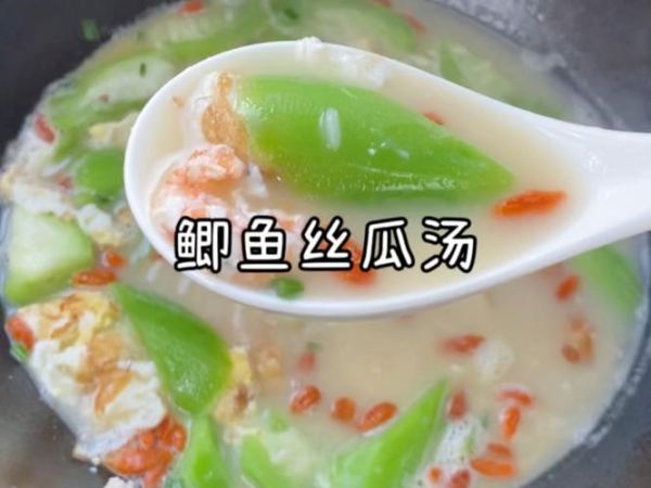 丝瓜鲫鱼汤怎么炖好喝_丝瓜鲫鱼汤做法大全-第1张图片-山城妙识