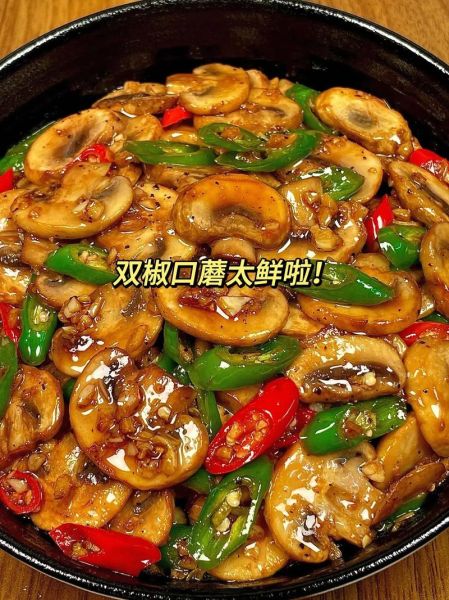 口蘑怎么吃最鲜美_口蘑不能和什么一起吃-第3张图片-山城妙识