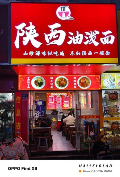 油泼面是山西还是陕西_正宗做法区别-第3张图片-山城妙识 油泼面是山西还是陕西_正宗做法区别-第3张图片-山城妙识