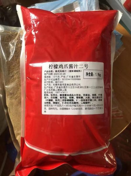 柠檬泡鸡爪怎么做_柠檬泡鸡爪的配料有哪些-第3张图片-山城妙识