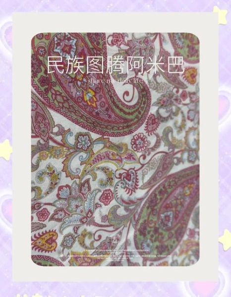 腰果花图案寓意_腰果花纹代表什么-第2张图片-山城妙识