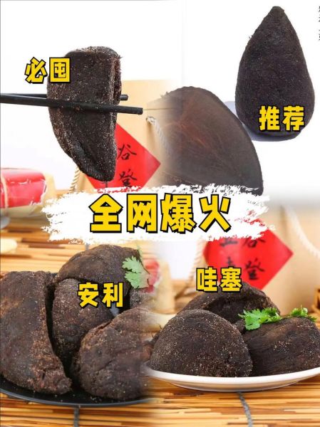 咸菜疙瘩怎么腌制_咸菜疙瘩腌制多久能吃-第2张图片-山城妙识