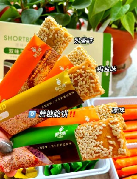 南通脆饼哪个牌子正宗_南通脆饼最正宗品牌推荐-第3张图片-山城妙识
