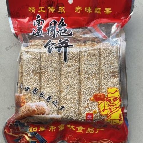 南通脆饼哪个牌子正宗_南通脆饼最正宗品牌推荐-第1张图片-山城妙识