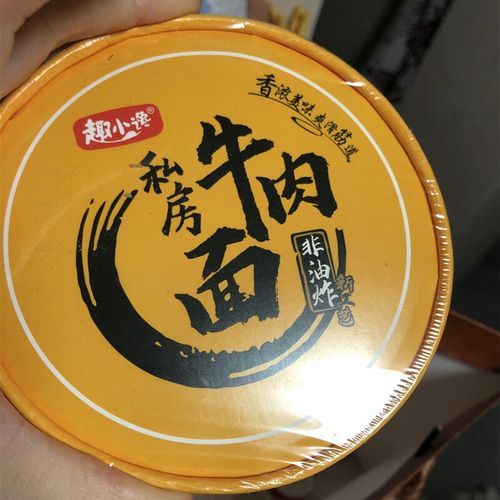 红烧牛肉面方便面哪个牌子好吃_怎么泡才筋道-第2张图片-山城妙识
