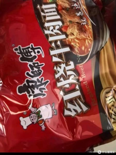红烧牛肉面方便面哪个牌子好吃_怎么泡才筋道-第3张图片-山城妙识