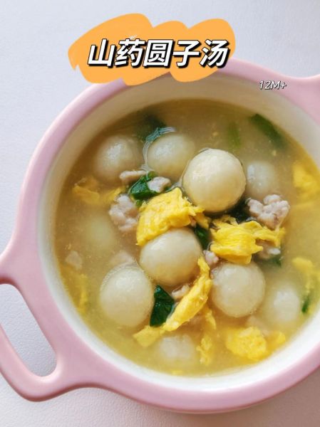 圆子汤怎么煮才嫩_圆子汤怎么做才好吃-第1张图片-山城妙识