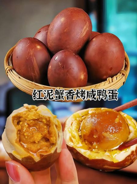 红泥咸鸭蛋怎么腌制_红泥咸鸭蛋腌制多久入味-第3张图片-山城妙识