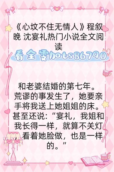 红糖姜茶小说讲了什么_结局是he还是be-第1张图片-山城妙识