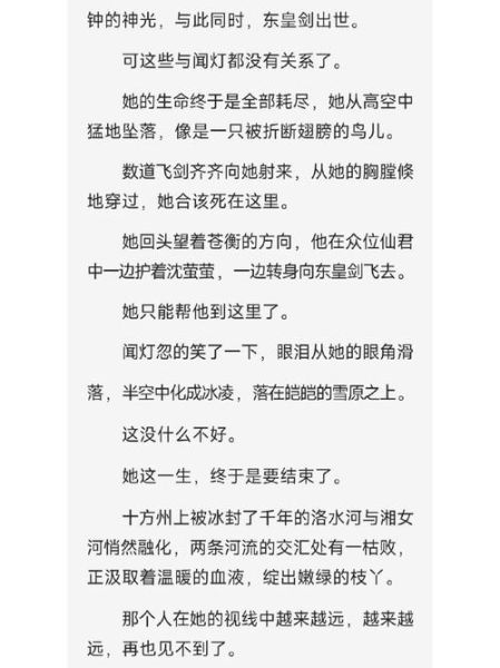 红糖姜茶小说讲了什么_结局是he还是be-第2张图片-山城妙识