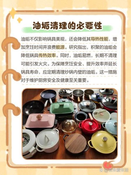 炒饭粘锅怎么清理干净_炒饭锅巴去除妙招-第1张图片-山城妙识