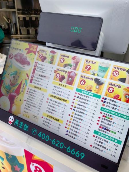 全国冷饮品牌排行榜_哪个牌子最好喝-第1张图片-山城妙识 全国冷饮品牌排行榜_哪个牌子最好喝-第1张图片-山城妙识