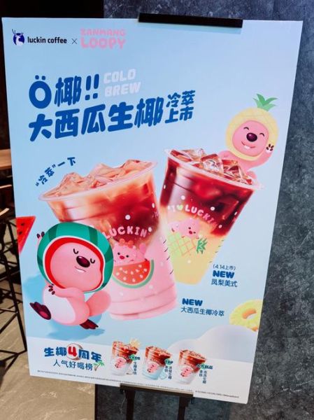 全国冷饮品牌排行榜_哪个牌子最好喝-第3张图片-山城妙识 全国冷饮品牌排行榜_哪个牌子最好喝-第3张图片-山城妙识