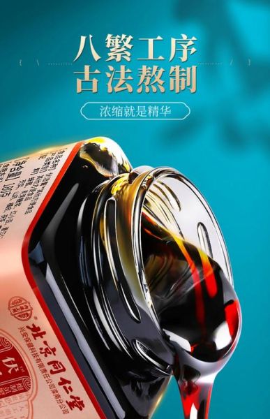 排湿气特效药有哪些_湿气重吃什么药最快-第1张图片-山城妙识