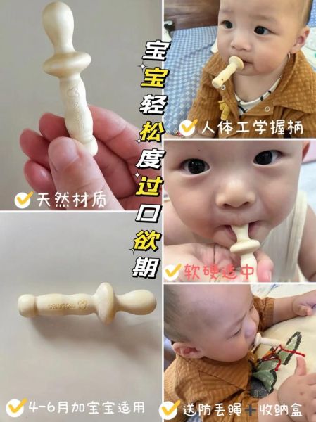 宝宝磨牙棒怎么做才硬_婴儿磨牙棒配方-第3张图片-山城妙识 宝宝磨牙棒怎么做才硬_婴儿磨牙棒配方-第3张图片-山城妙识