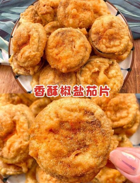 炸茄子怎么做外酥里嫩_炸茄子需要焯水吗-第1张图片-山城妙识