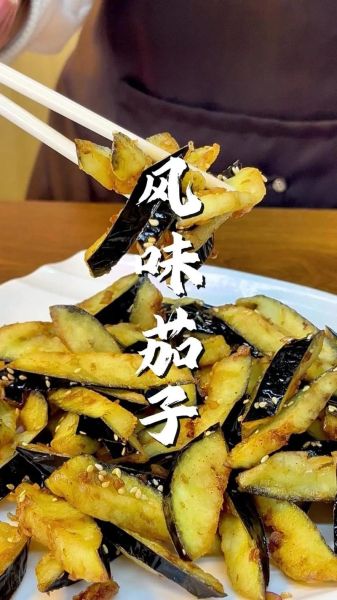 炸茄子怎么做外酥里嫩_炸茄子需要焯水吗-第2张图片-山城妙识