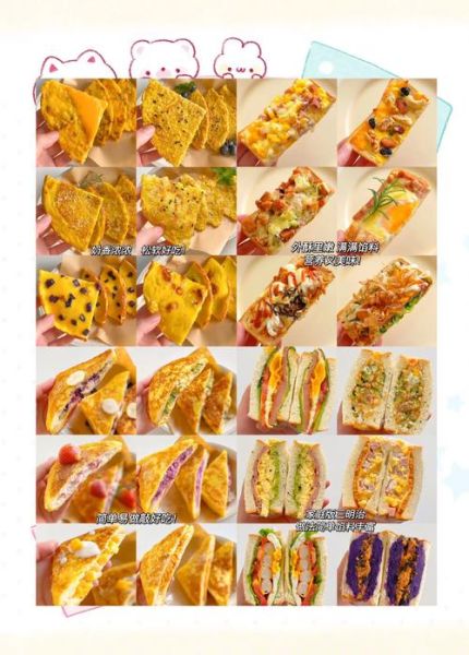 儿童早餐吃什么好_儿童早餐食谱家常做法视频-第3张图片-山城妙识