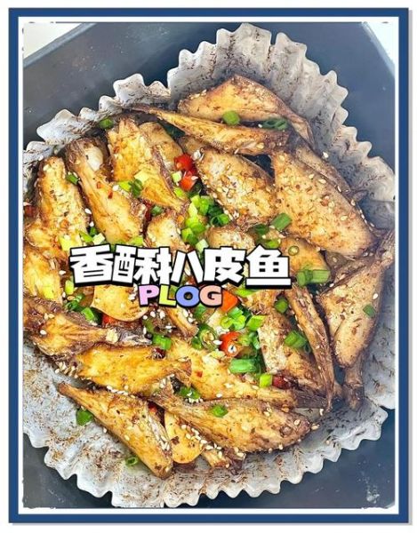 扒皮鱼怎么做好吃_扒皮鱼做法视频教学-第2张图片-山城妙识 扒皮鱼怎么做好吃_扒皮鱼做法视频教学-第2张图片-山城妙识