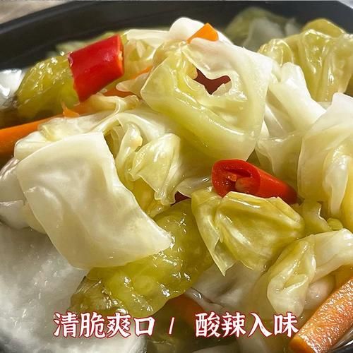 包菜咸菜怎么腌制_包菜咸菜腌制方法-第3张图片-山城妙识