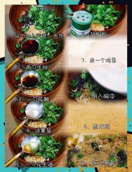 米粉怎么做_手工米粉的制作步骤-第1张图片-山城妙识 米粉怎么做_手工米粉的制作步骤-第1张图片-山城妙识