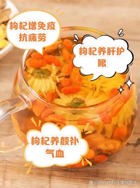 枸杞子泡水喝的正确方法_枸杞子一天吃多少粒最好-第2张图片-山城妙识