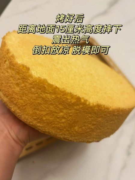 最简单的蛋糕做法烤箱_新手零失败配方-第1张图片-山城妙识