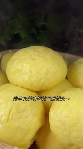 玉米淀粉可以做什么美食_玉米淀粉怎么做好吃-第2张图片-山城妙识 玉米淀粉可以做什么美食_玉米淀粉怎么做好吃-第2张图片-山城妙识