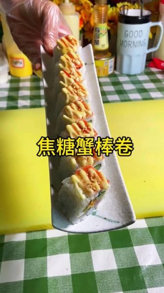 肉松寿司怎么做_肉松寿司卷图解步骤-第1张图片-山城妙识 肉松寿司怎么做_肉松寿司卷图解步骤-第1张图片-山城妙识