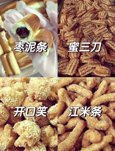 北京旅游必买特产有哪些_北京特产哪里买最正宗-第1张图片-山城妙识