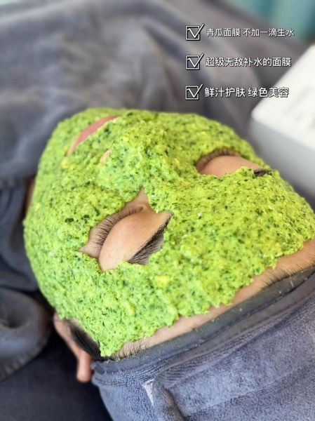 自制面膜怎么做_用什么材料最安全-第2张图片-山城妙识