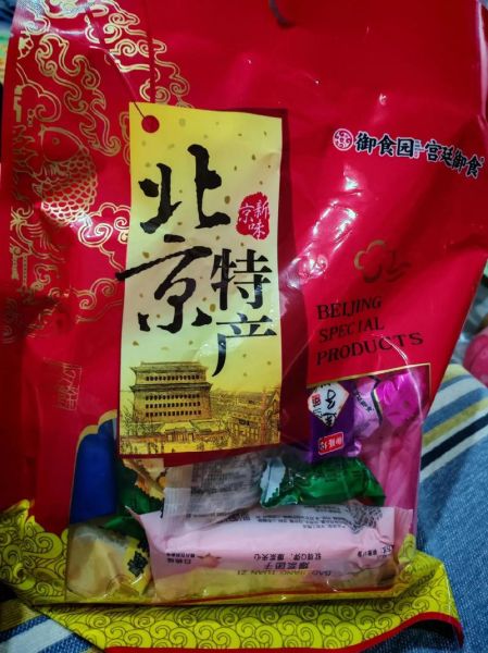 北京旅游必买特产有哪些_北京特产哪里买最正宗-第3张图片-山城妙识