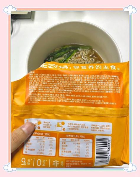 小孩吃方便面有什么危害_长期吃会营养不良吗-第3张图片-山城妙识 小孩吃方便面有什么危害_长期吃会营养不良吗-第3张图片-山城妙识