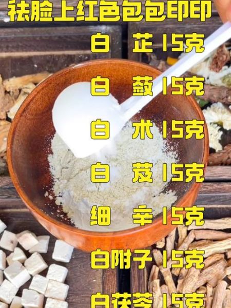 自制面膜怎么做_用什么材料最安全-第1张图片-山城妙识