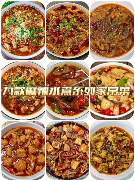 家常菜谱大全_新手如何快速学会煮菜-第2张图片-山城妙识