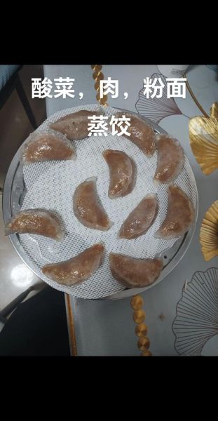 粉面蒸饺怎么做_家常做法步骤详解-第2张图片-山城妙识