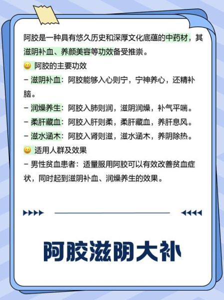 男性贫血吃什么补血最快_男性贫血吃什么补血最快-第2张图片-山城妙识