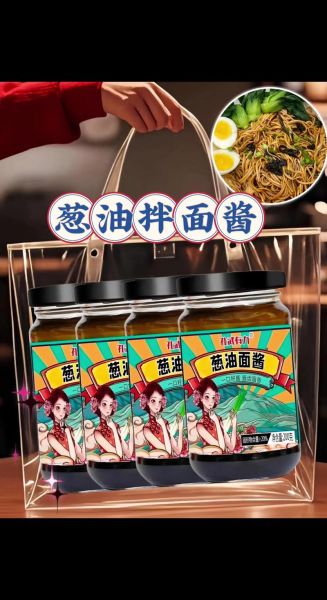 葱油拌面酱哪个牌子好_怎么选-第3张图片-山城妙识