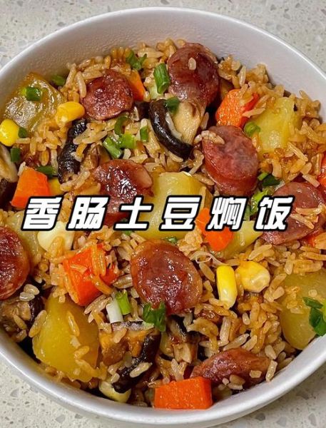 电饭煲做饭菜谱大全_电饭煲能做什么菜-第3张图片-山城妙识