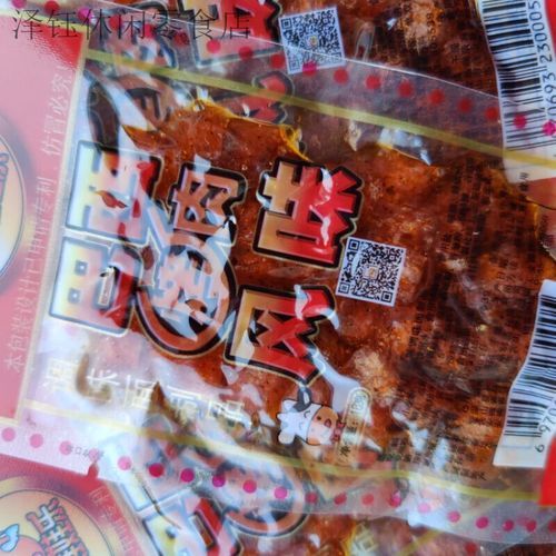 巴西烤肉辣条好吃吗_巴西烤肉辣条怎么做-第2张图片-山城妙识