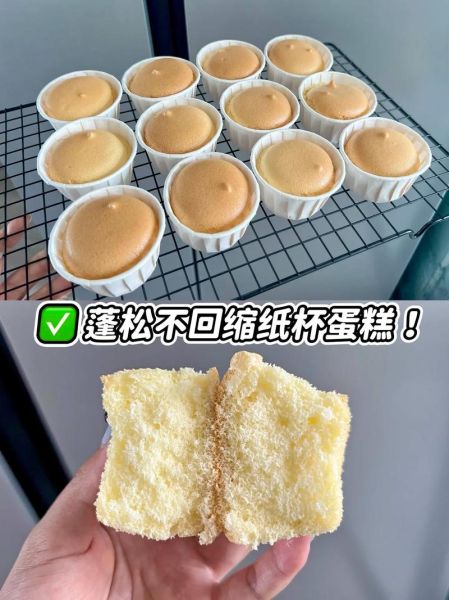 做蛋糕必须用低筋面粉吗_低筋面粉替代品有哪些-第1张图片-山城妙识