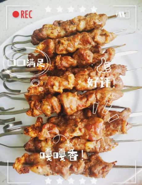 家庭羊肉串怎么腌制_烤箱温度多少合适-第1张图片-山城妙识