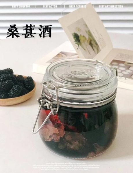 自制桑葚酒能放多久_桑葚酒保质期几年-第2张图片-山城妙识
