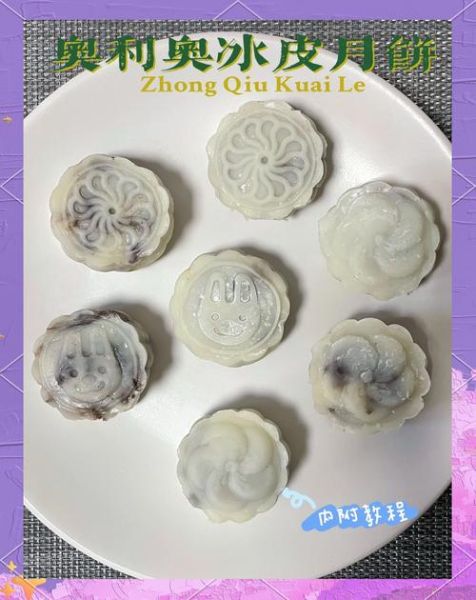 传统月饼皮最简单做法_新手零失败配方-第3张图片-山城妙识