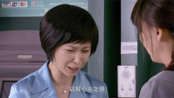 豆腐西施杨七巧结局_杨七巧最后和谁在一起-第3张图片-山城妙识