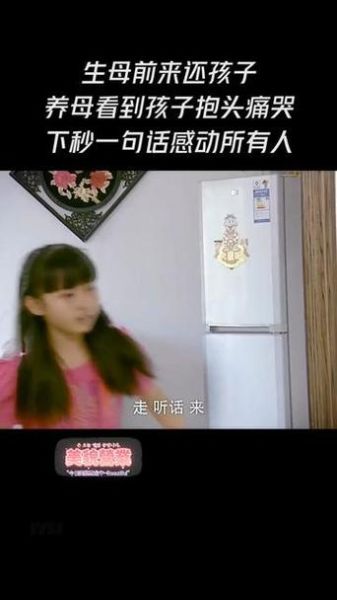 豆腐西施杨七巧结局_杨七巧最后和谁在一起-第2张图片-山城妙识