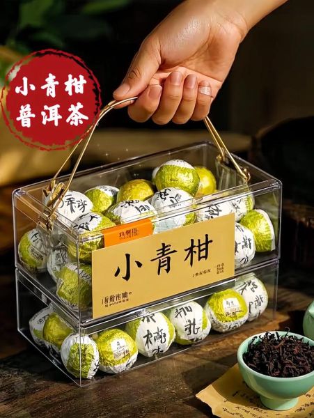 小青柑茶叶多少钱一斤_小青柑价格为什么差距大-第2张图片-山城妙识