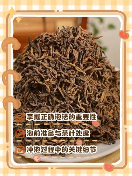 普洱茶怎么泡_普洱茶正确泡法步骤-第1张图片-山城妙识